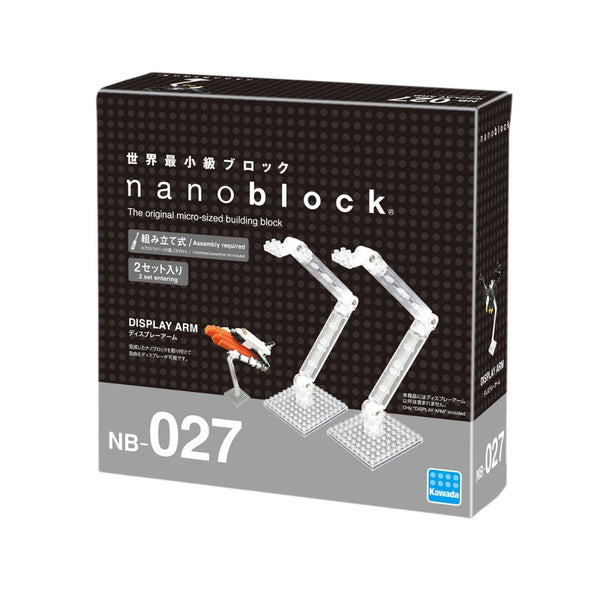 nanoblock Display Arm | Micro-Sized Building Block Set
